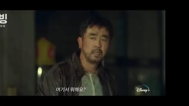 Sinopsis Drakor Moving Episode 10-11 Tayang 23 Agustus 2023, Flashback ...