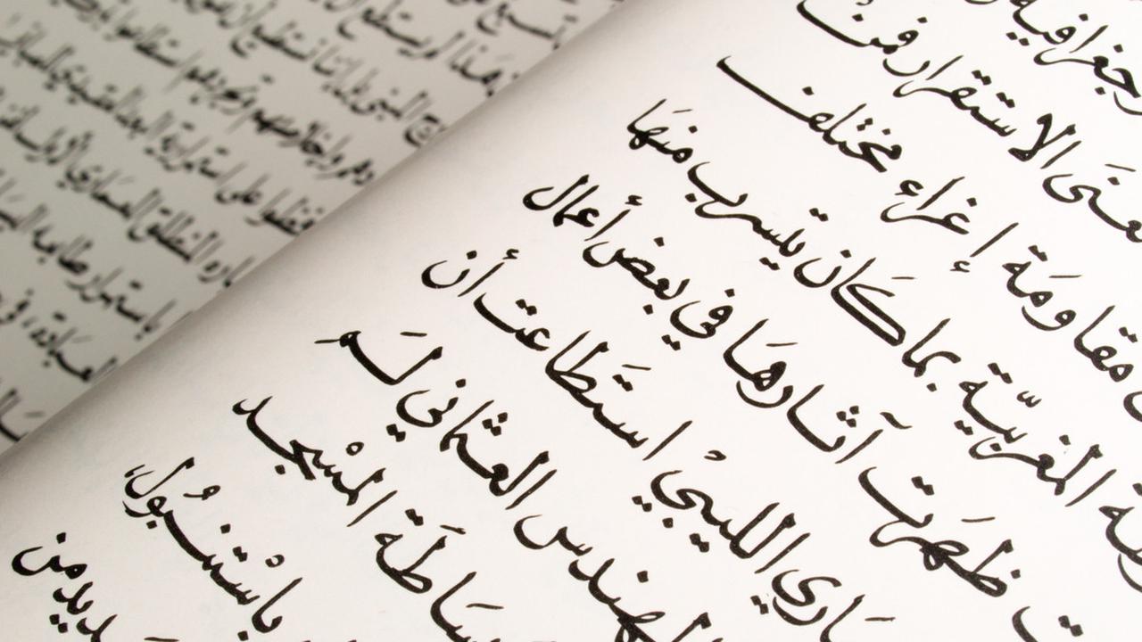Macam-Macam Huruf 'Athaf dan Contoh Penggunaannya dalam Bahasa Arab