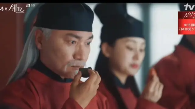 Pelafalan Jo Jae Yoon di Drakor Bon Appétit, Your Majesty Episode 6 Jadi Bahan Ghibah Voice ...