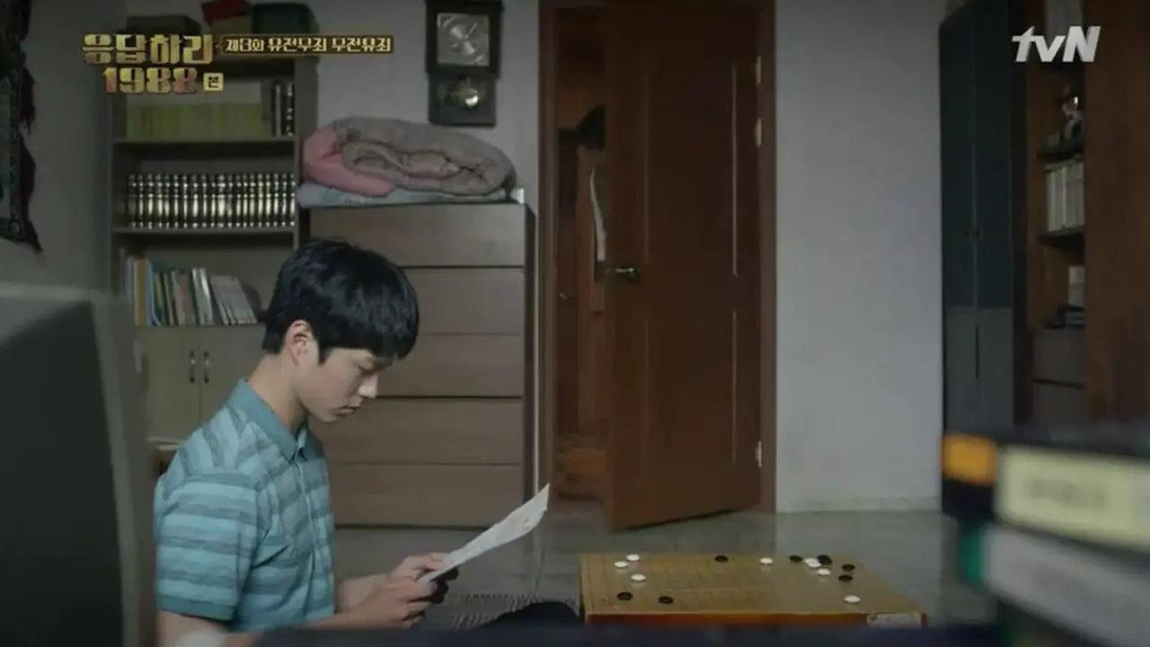 5 Potret Gemas Park Bo Gum Saat Menjadi Choi Taek di Serial Drama Reply ...