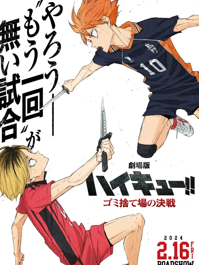 Haikyuu!! Final Movie Akhirnya Rilis Trailer, Siap Tayangkan ...