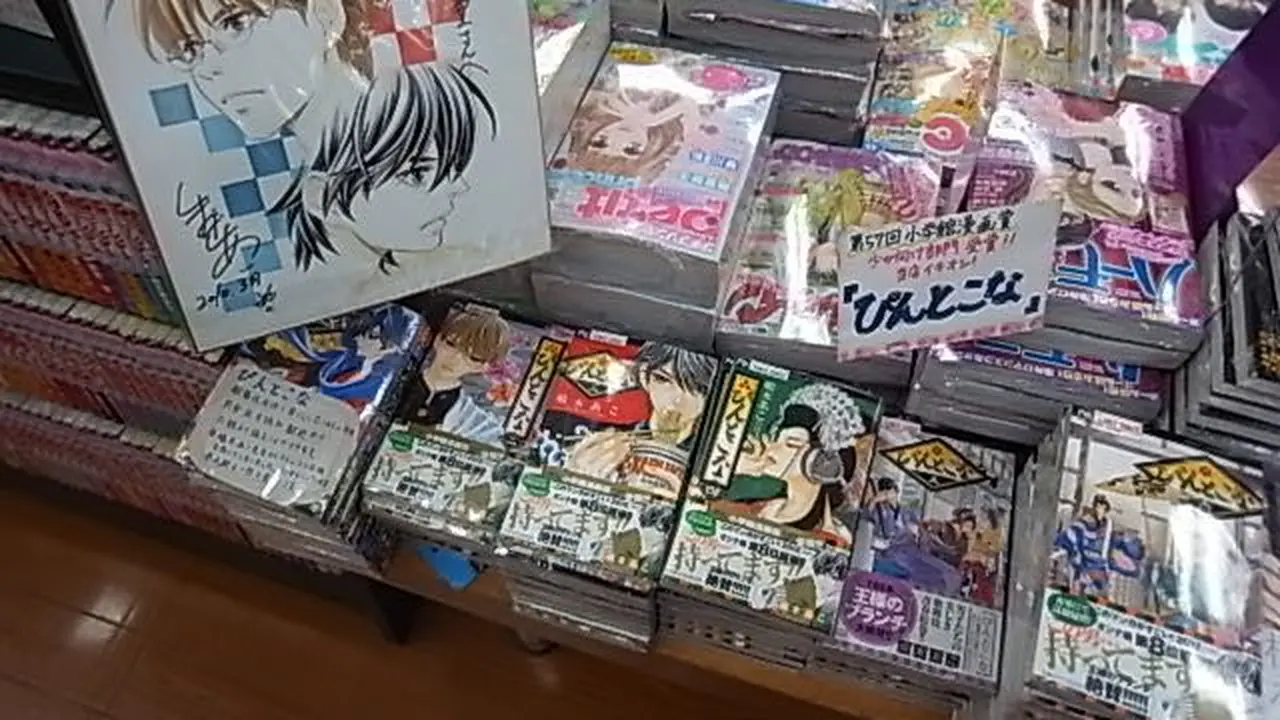 Mengenal Shogakukan dan Kodansha Manga Award - ShowBiz Liputan6.com