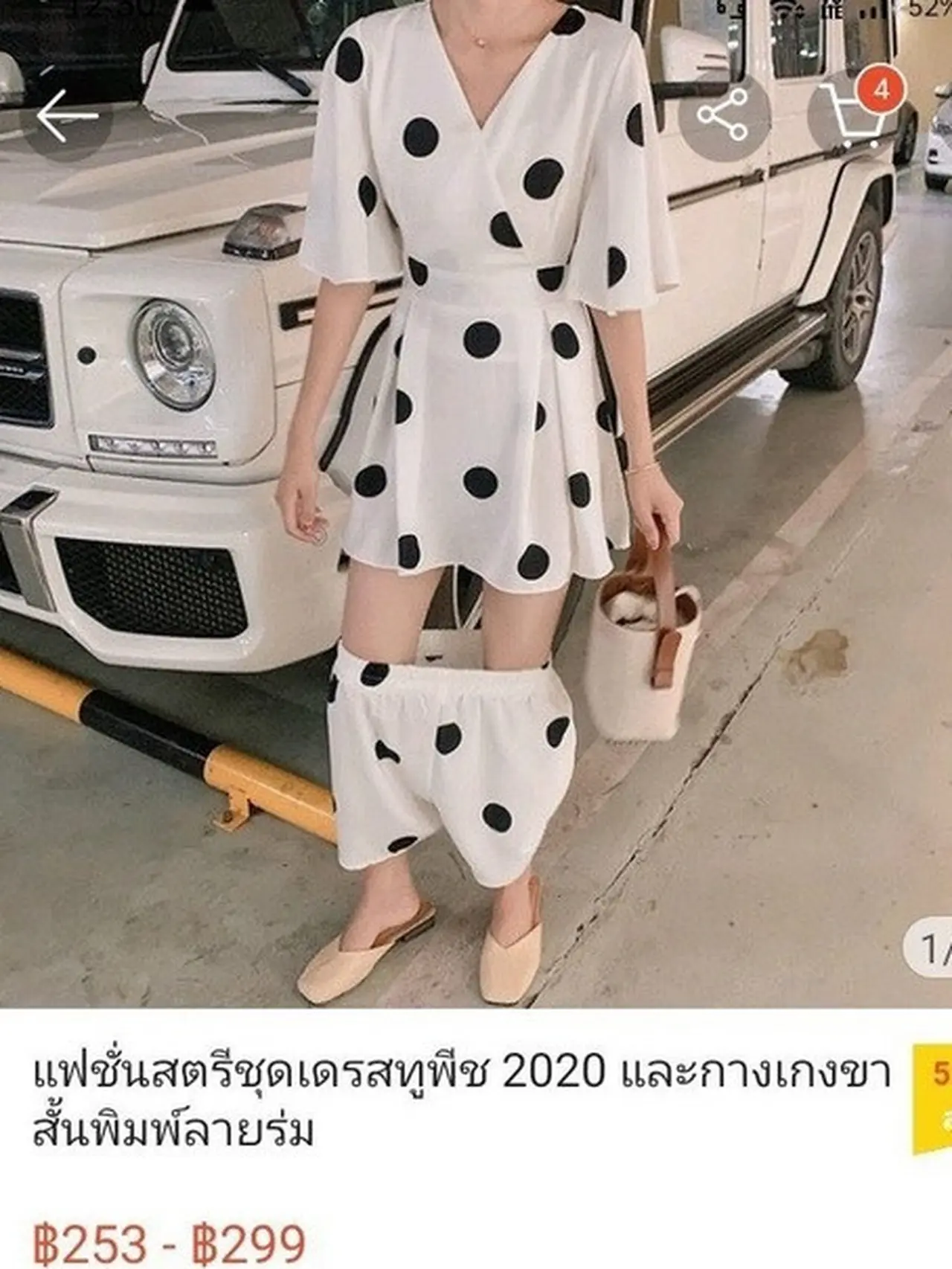 Melorot, Foto Katalog Baju Online Shop Ini Bikin Warganet Salah Fokus ...
