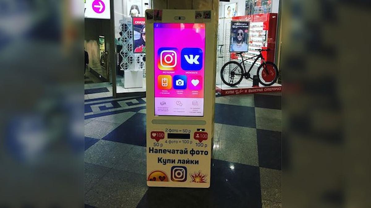 Unik, Vending Machine Ini Jual Follower Instagram