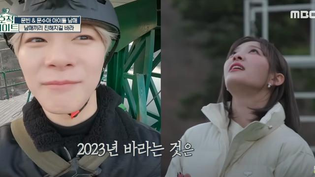 Momen Kedekatan Moonbin ASTRO Semasa Hidup dengan Sang Adik Moon Sua ...