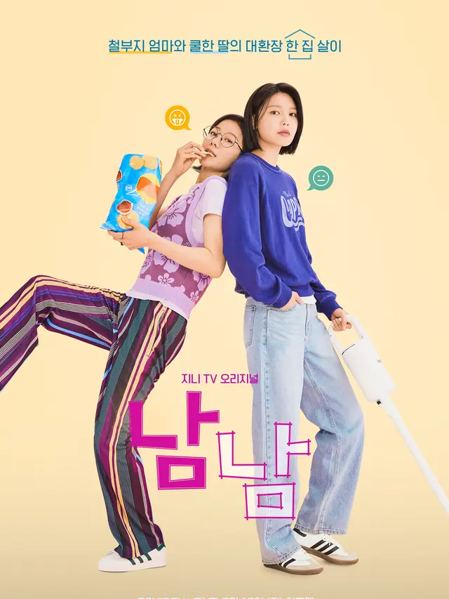 Sooyoung SNSD dan Jeon Hye Jin Jadi Duo Ibu-Anak yang Saling Bertolak ...