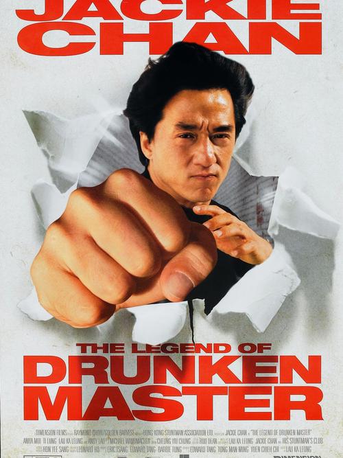 drunken master artinya