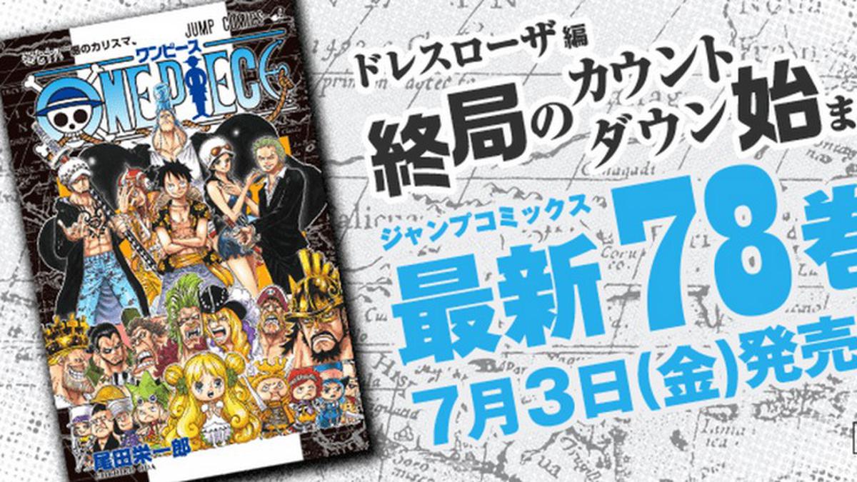 Manga One Piece Volume 78 Dicetak 3,8 Juta Eksemplar - ShowBiz Liputan6.com