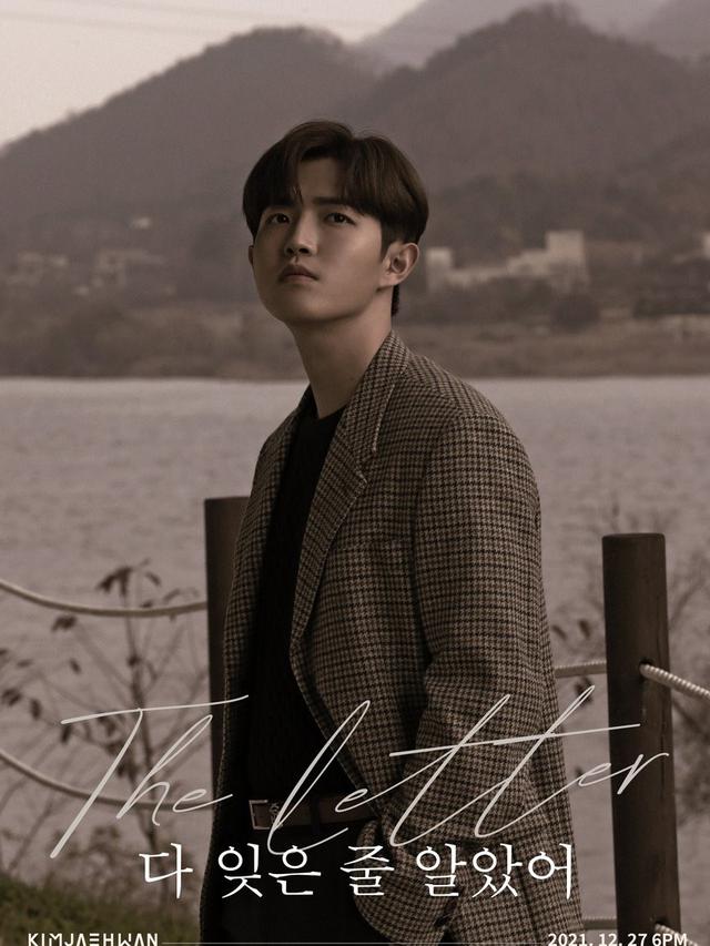 Saksikan Afan DA 5 & Kim Jae Hwan Dalam Acara Dangdut Kpop 29Ther di ...