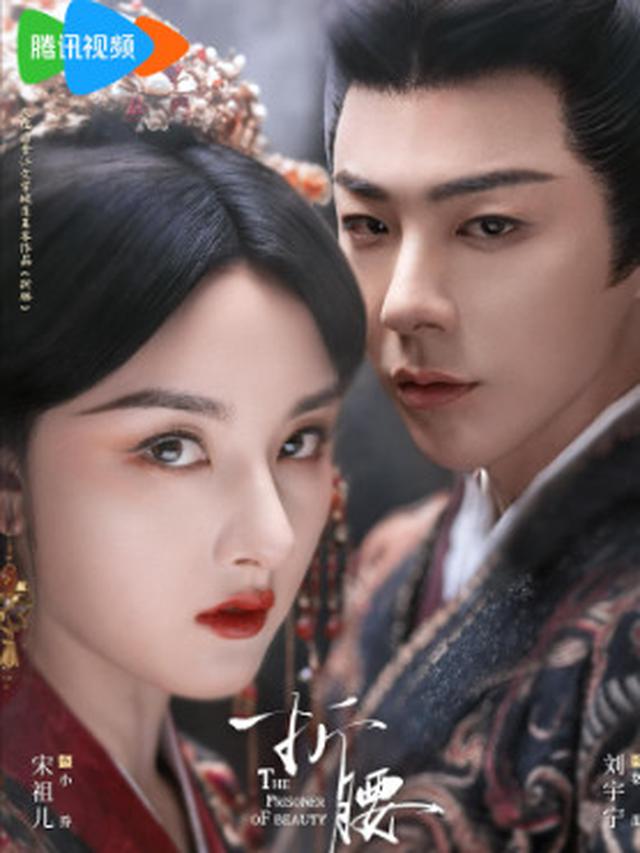 Apa Drama China yang Paling Banyak Ditonton? Ini 9 Daftarnya