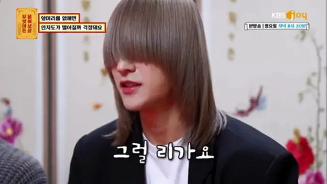 Demi Diperhatikan Publik Anggota Grup Idol Korea Tutupi Mata Dengan Poni Lifestyle Liputan Com