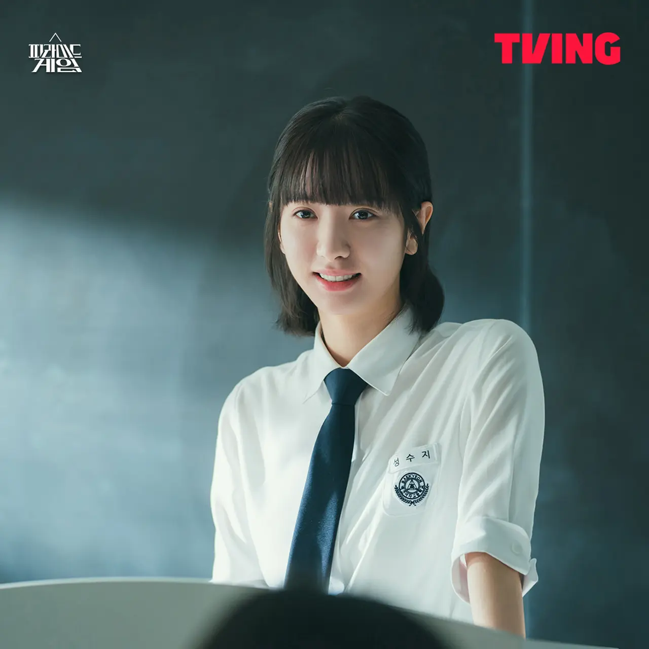 Pyramid Game yang Dibintangi Bona WJSN dan Choi Sung Won Tayang Hari ...