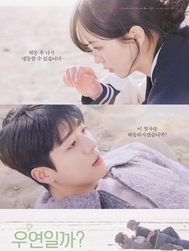 Serendipity Embrace, Drama Baru Kim So Hyun yang Ditunggu-tunggu