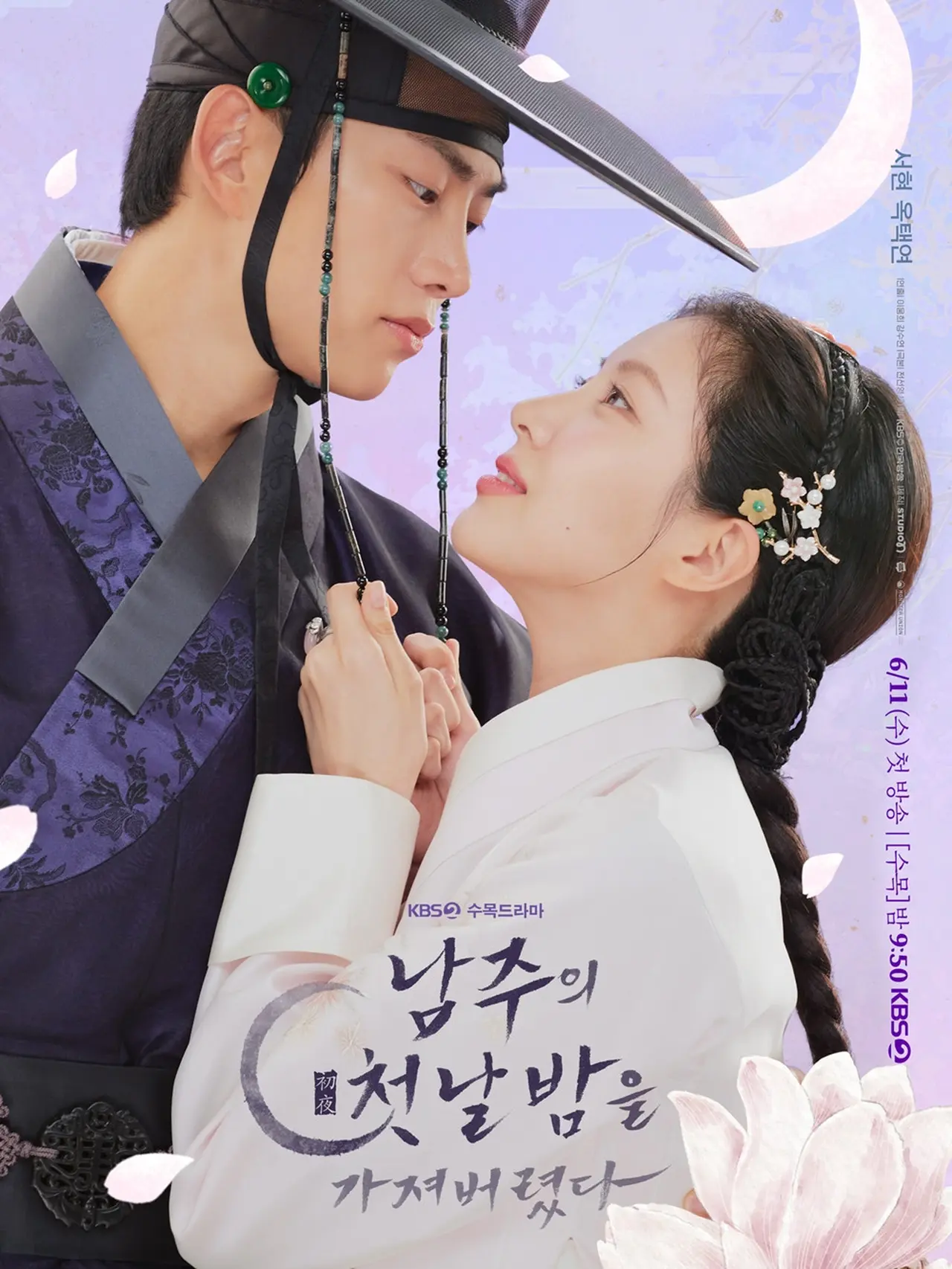 Sinopsis Drakor The First Night with the Duke di Vidio: Figuran yang Curi Hati Pangeran ...