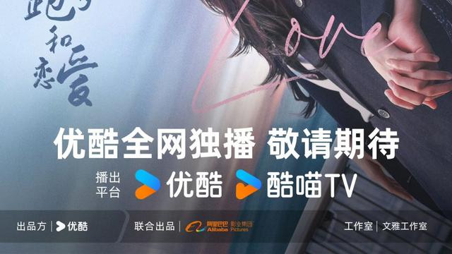 5 Rekomendasi Drama China Paling Heartwarming dan Romantis Terbaru April 2025