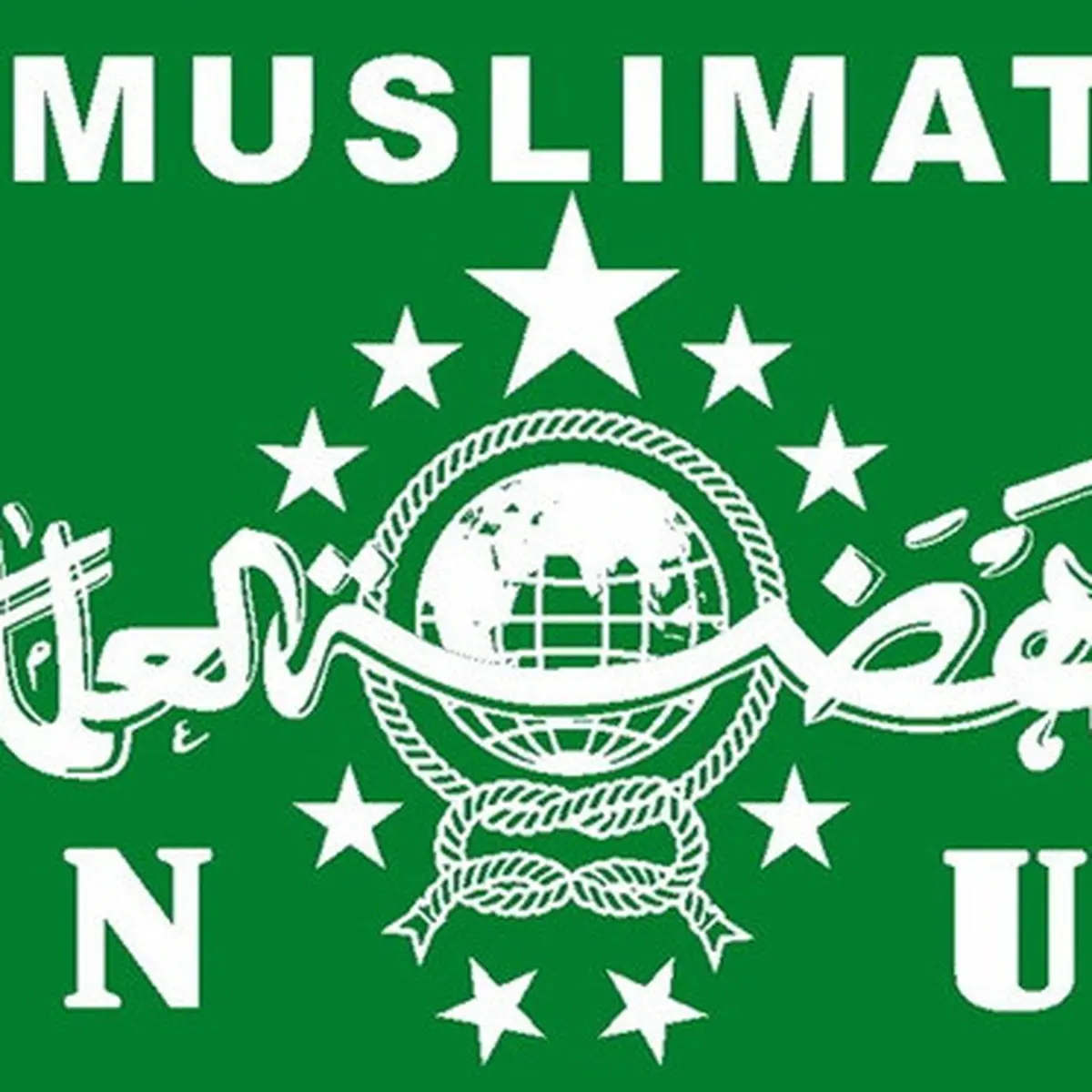Nahdathul Ulama Logo Jual Pajangan Dinding Nahdlatul Ulama Nu 1 Set 5