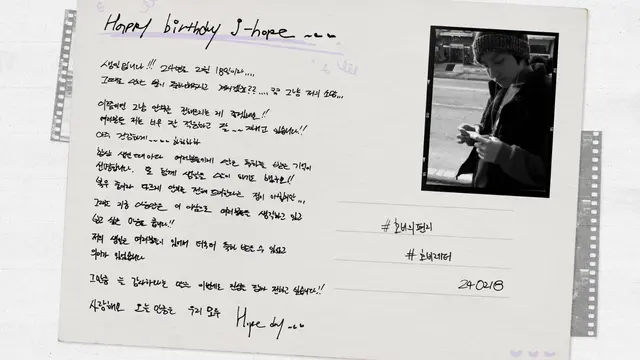 18 Februari J-HOPE BTS Berulang Tahun, Berikut Reaksi BTS dan Penggemar ...