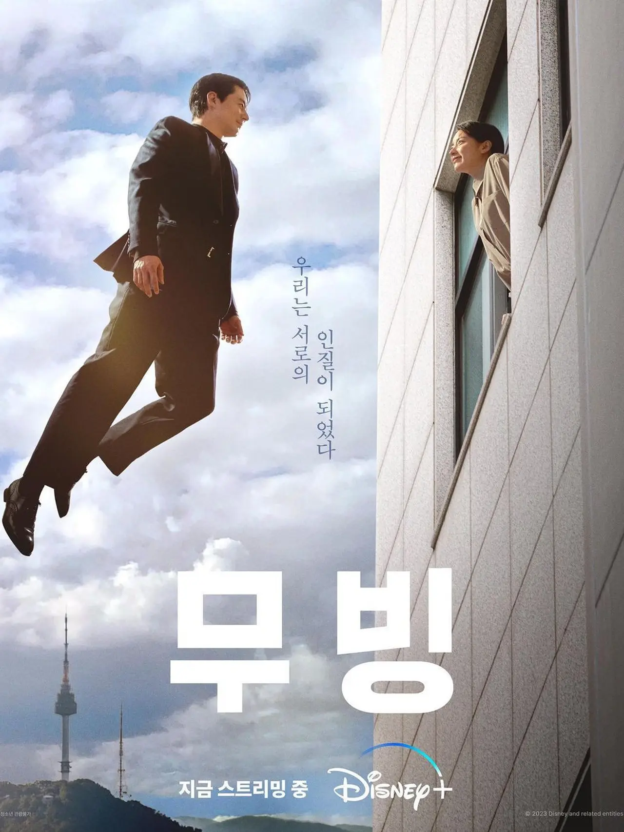 Bocoran Episode Final Drakor Moving dari Kang Full Sang Penulis Webtoon ...