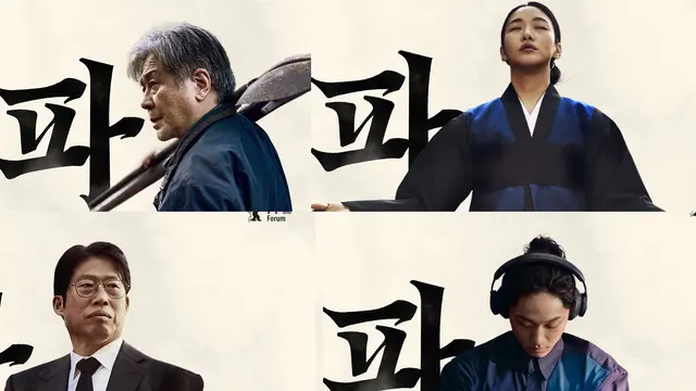 Link Nonton Film Korea Exhuma Sub Indo di Vidio, Aksi Lee Do Hyun ...