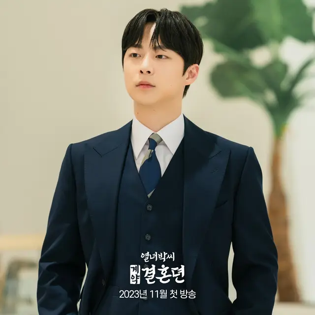 Daftar Pemeran Dan Sinopsis The Story Of Parks Marriage Contract Drakor Terbaru Yang