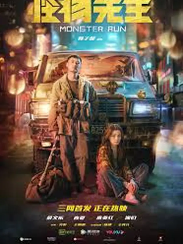 Sinopsis dan Daftar Pemain Film Monster Run, Tayang Hari ini di Stasiun ...