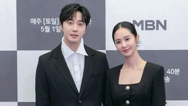 Jung Il Woo Ungkap Kesan Reuni dengan Yuri SNSD di Drakor Good Job ...