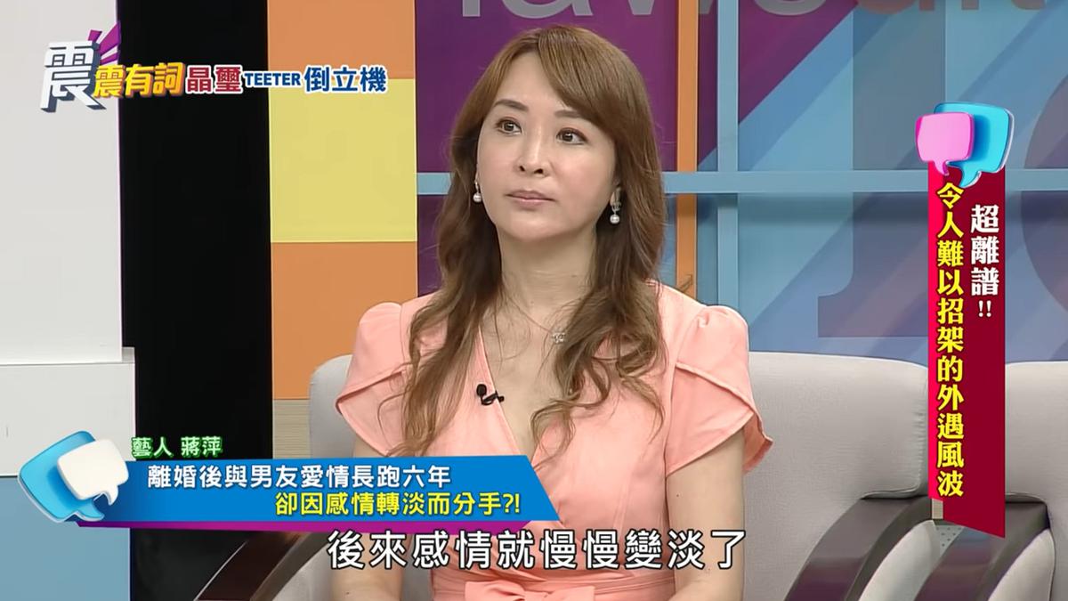 Pengakuan Pilu Aktris Taiwan Jiang Ping, Ibunya Jadi Selingkuhan Sang Suami
