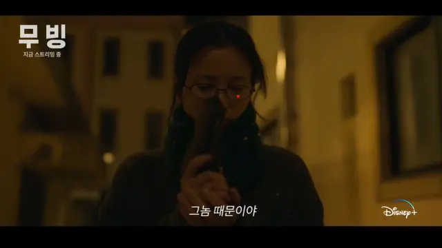 Sinopsis Moving Episode 16 - 17: Ini Gara-Gara Kim Doo Sik! - ShowBiz ...