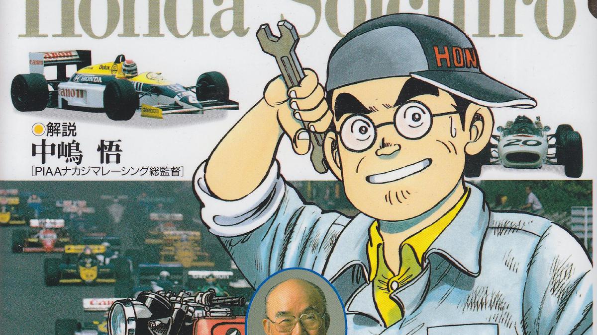 Manga Tentang Pendiri Honda Dijadikan Video Berbahasa Inggris - ShowBiz ...