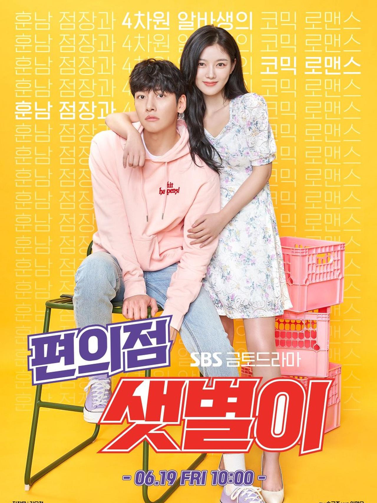 Sayang Jika Dilewatkan, 7 Rekomendasi Film dan Drama Korea Terbaik yang Dibintangi Kim Yoo Jung ...