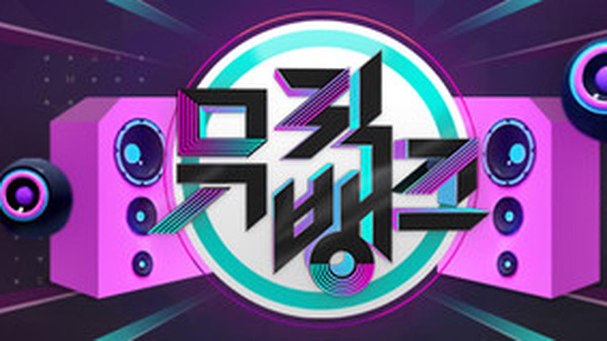 MC Baru Music Bank, Ini 5 Kesamaan Wonyoung dan Sunghoon - ShowBiz ...