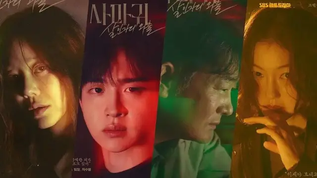 Fakta Menarik dan Link Nonton Drakor Queen Mantis yang Tayang di Vidio ...