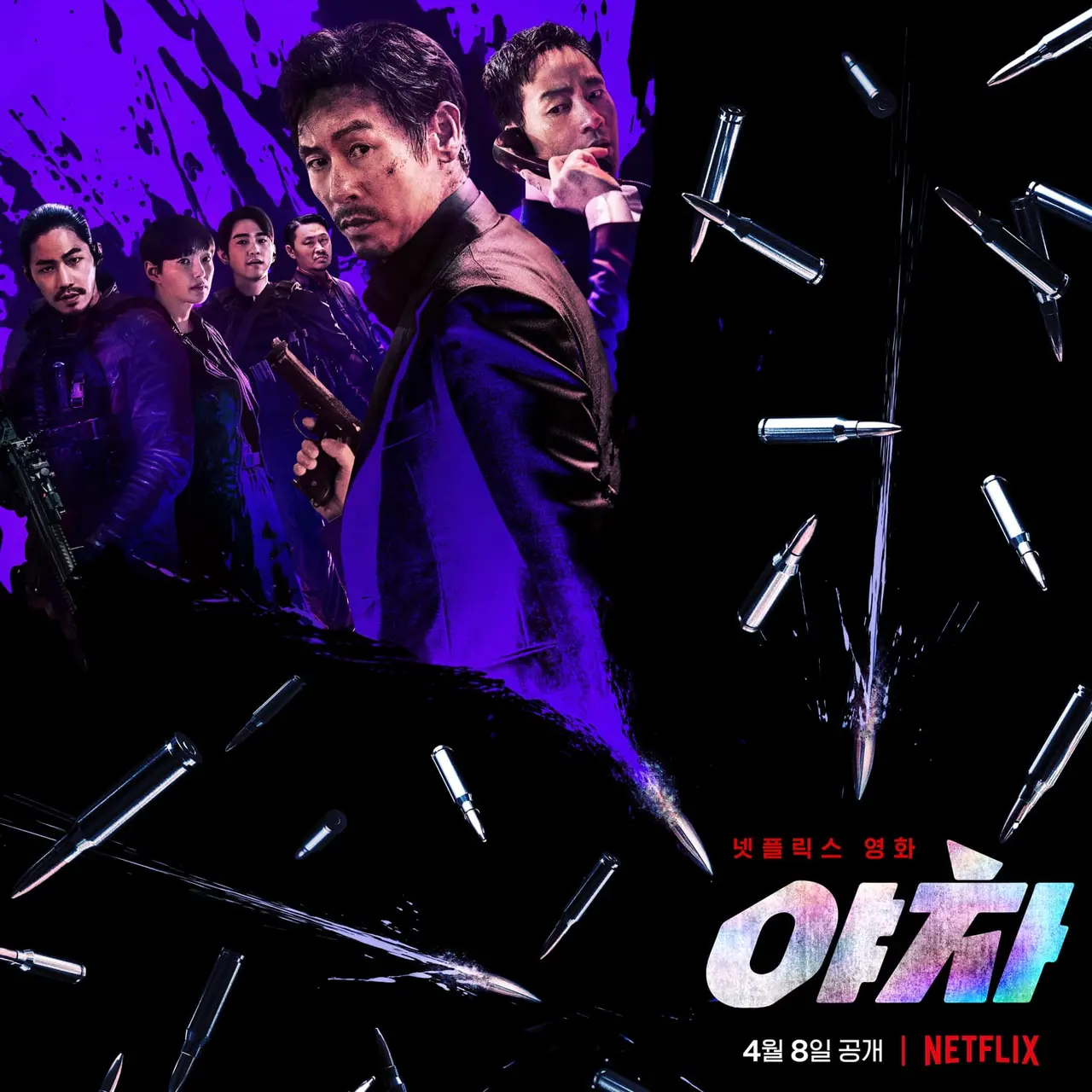 Sinopsis Yaksha: Ruthless Operation, Film Perang Para Mata-Mata Penuh ...