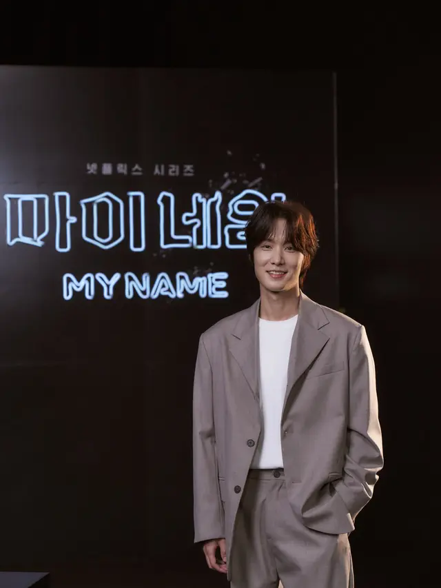 Ahn Bo Hyun Naikkan Bobot Badan untuk Peran Polisi Jagoan di My Name ...