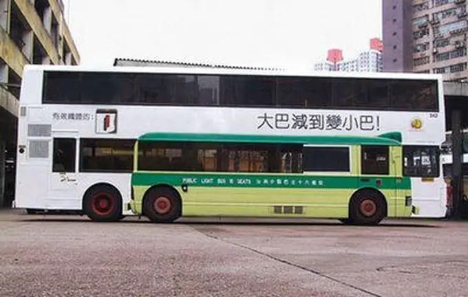 10 Potret Bus dengan Livery yang Menipu Mata, Memang Terkesan Ramai ...