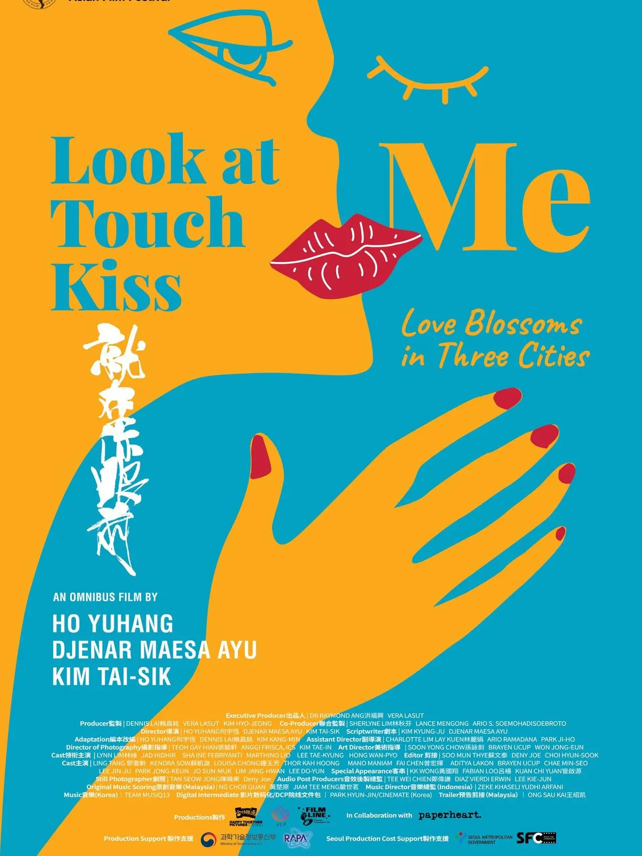 Film Look at Me Touch Me Kiss Me Dibintagi Marthino Lio dan Ine ...