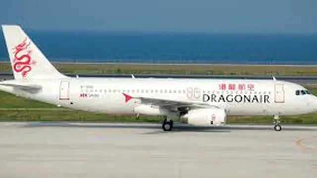 Dragon Air Siap Mengudara di Langit RI pada 27 April - Bisnis Liputan6.com