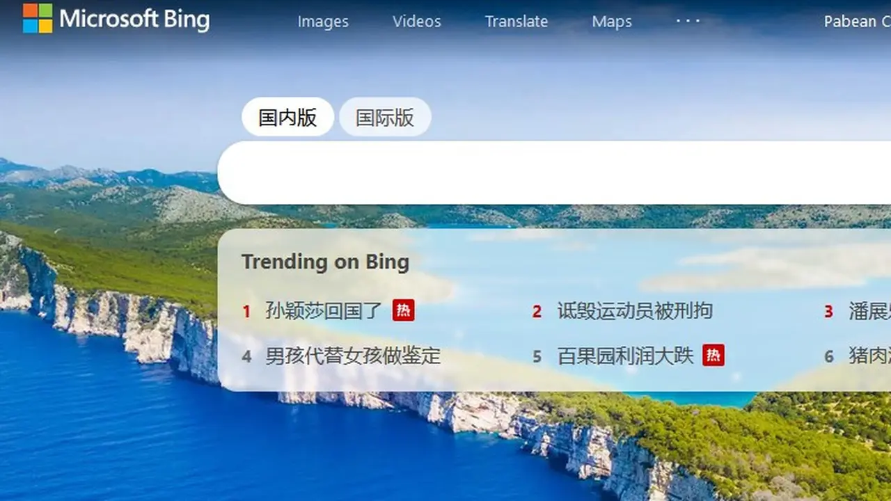 7 Fakta Menarik Bing China, Mesin Pencari Microsoft dengan Sensor Ketat ...