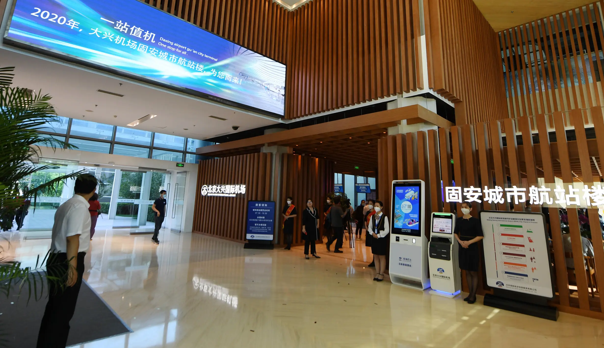 FOTO: Bandara Daxing Beijing Buka Terminal Kota di Hebei - Foto ...