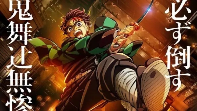 Akan Mengadaptasi Arc Infinity Castle, Trilogi Film Layar Lebar Anime ...