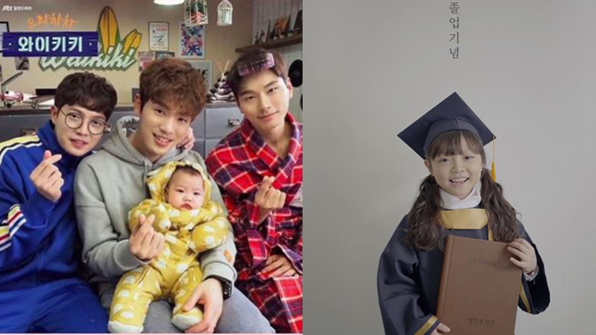 6 Tahun Berlalu, Ini Potret Baby Sol 'Welcome to Waikiki' Sudah Lulus ...