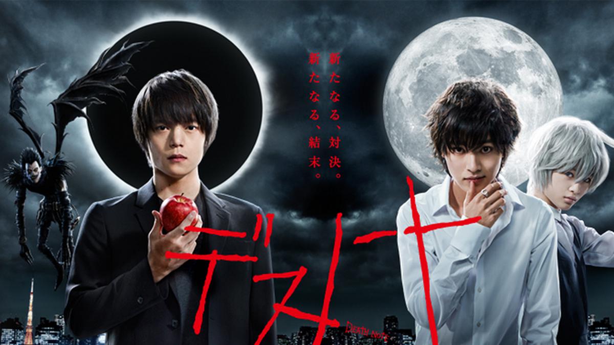 Death Note dan Angel Heart di Indonesia, Ini Waktu Tayangnya - ShowBiz ...