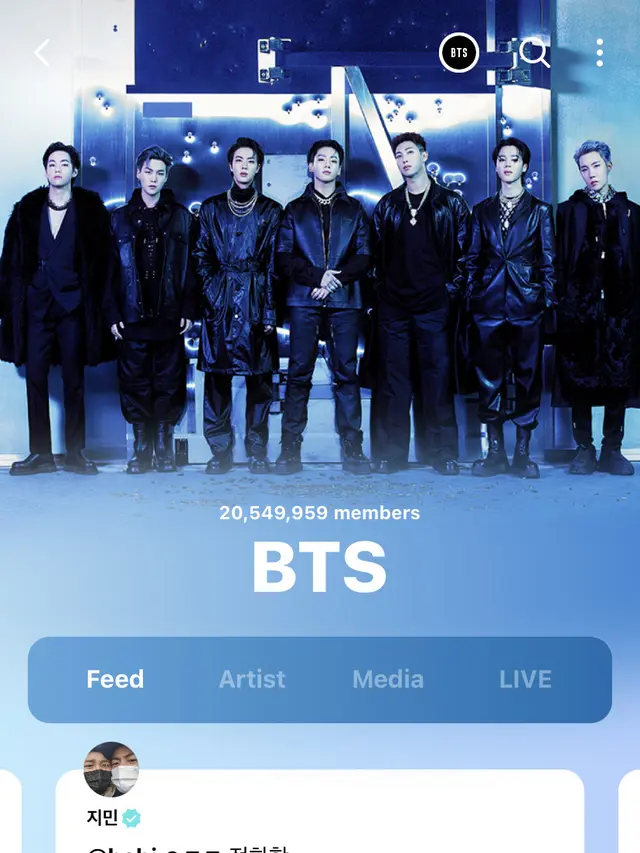 Ingin Beli Membership BTS? Kenali Dulu Aplikasi Weverse - Regional ...