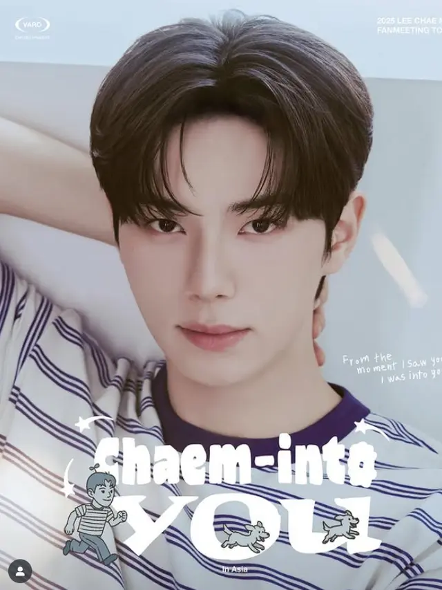 Bintang Drakor Bon Appétit, Your Majesty Lee Chae Min Siap Gelar Fan ...