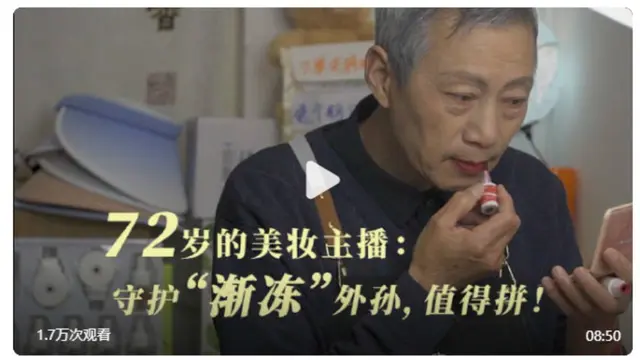 Kakek Di China Jadi Beauty Blogger Demi Menyelamatkan Nyawa Cucunya