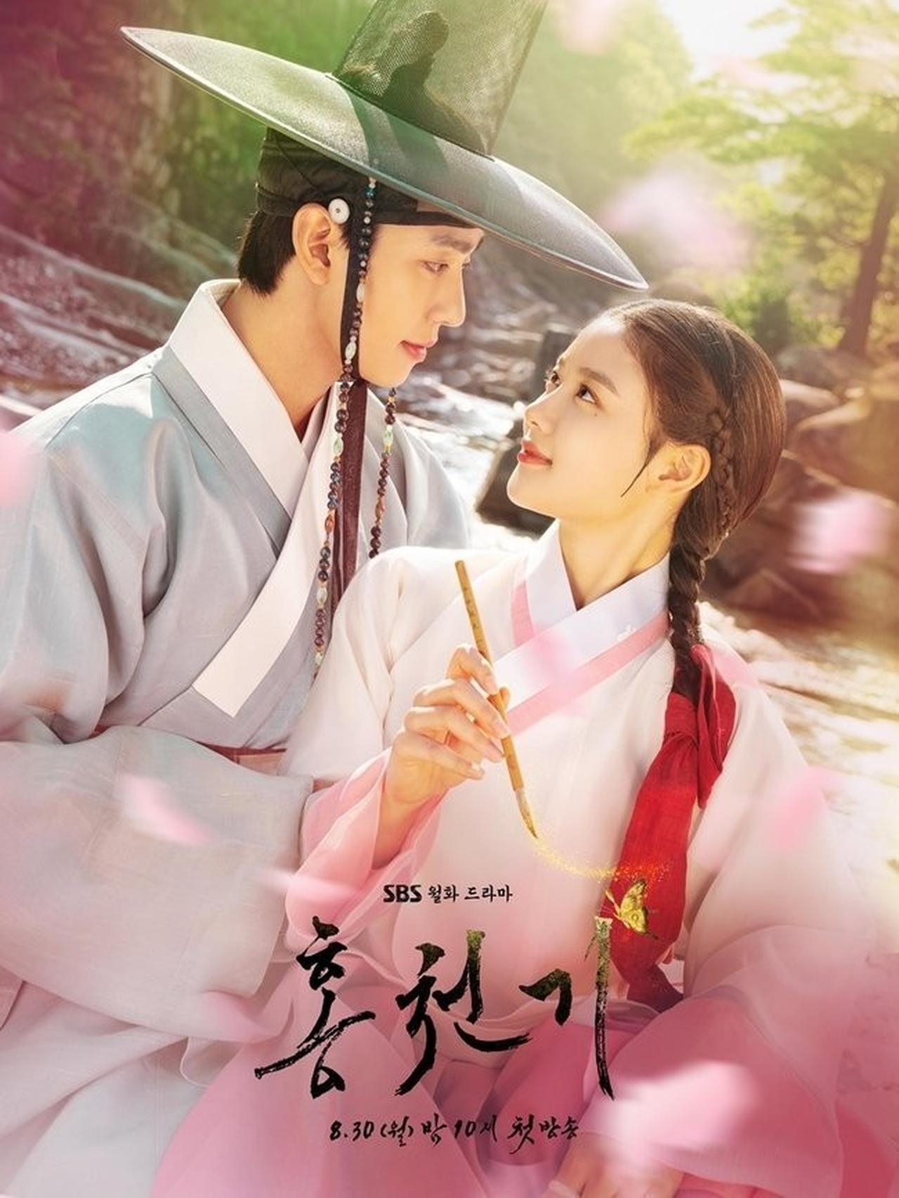 Sayang Jika Dilewatkan, 7 Rekomendasi Film dan Drama Korea Terbaik yang Dibintangi Kim Yoo Jung ...