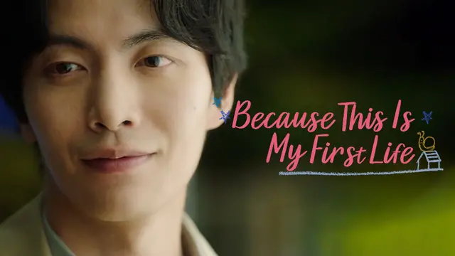 Kenalan dengan Karakter Drama Korea Because This Is My First Life - On ...