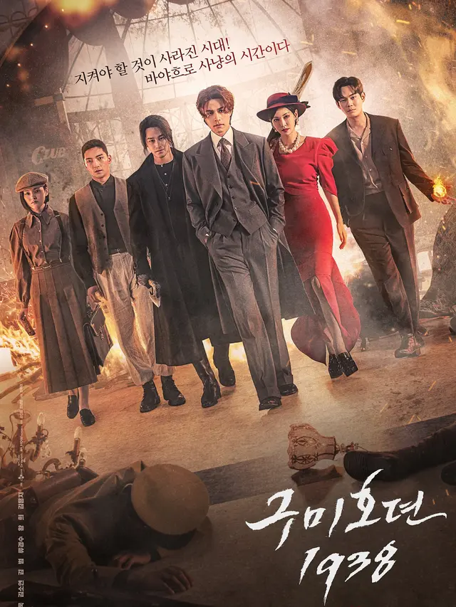 Daftar Film Lee Dong-wook dari Tahun ke Tahun yang Keren