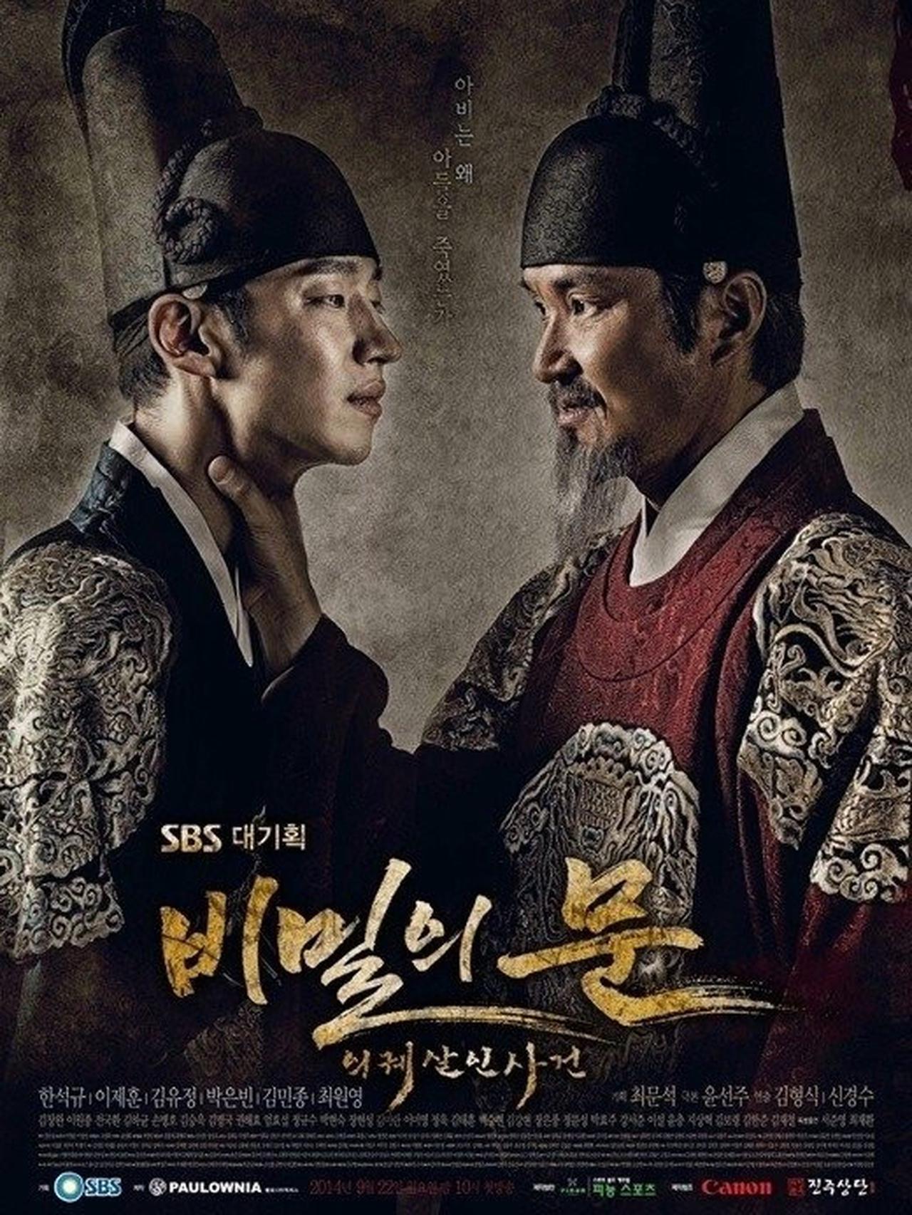 Sayang Jika Dilewatkan, 7 Rekomendasi Film dan Drama Korea Terbaik yang Dibintangi Kim Yoo Jung ...