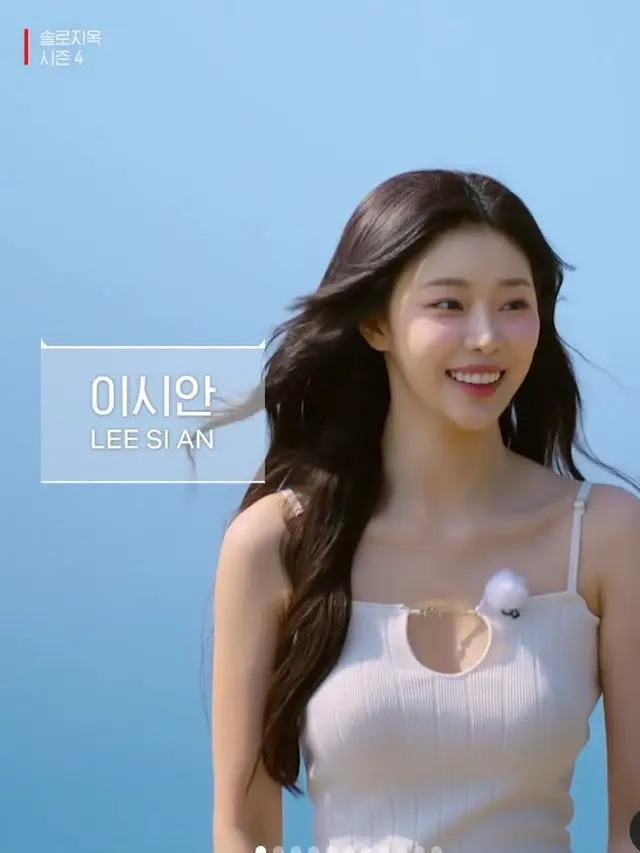 Kronologi Kontestan Single's Inferno 4 Lee Si An Digugat Agensi ...